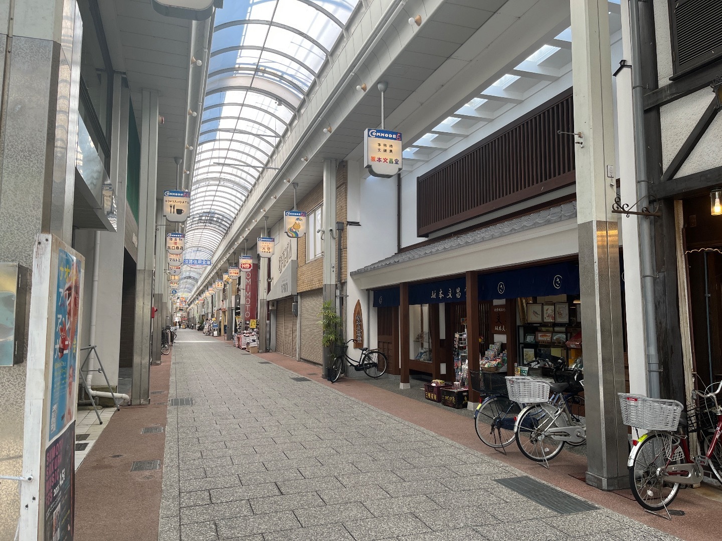 四国半周 実は横断: みどり工房01